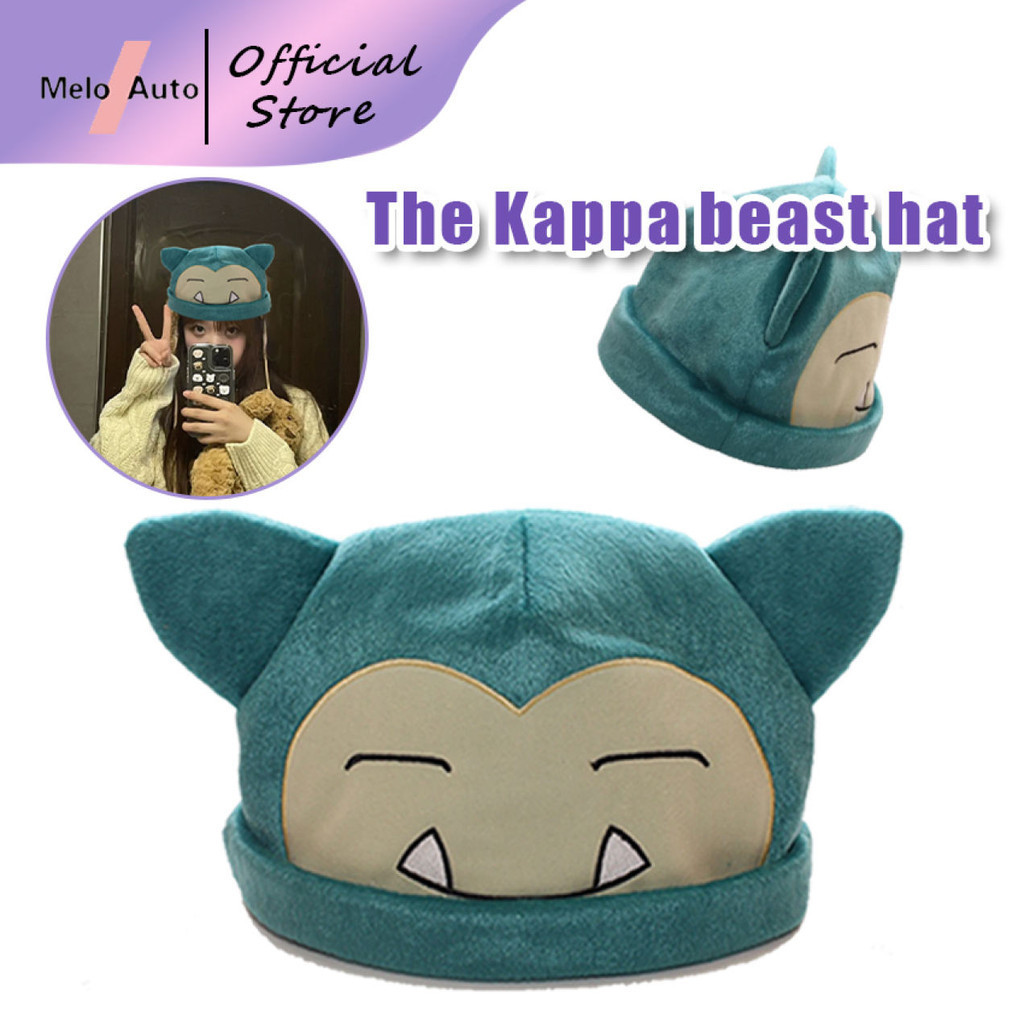 esG Cute Cartoon Pokemon Snorlax Hat Soft Stuffed Plush Hat Fashion ...