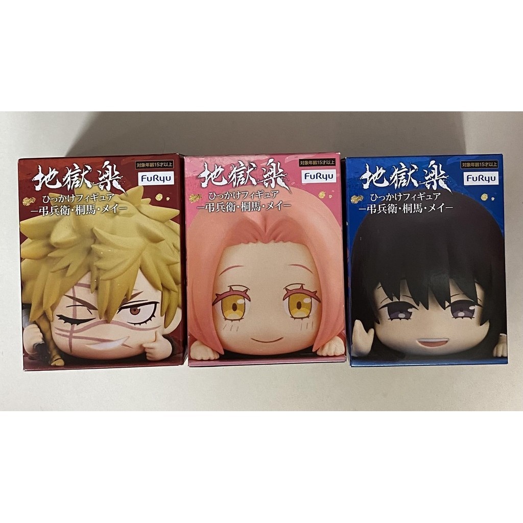 Jigoku Raku Hikake Figure Sorubei Kirima Mei 3 Types Set Figure ...