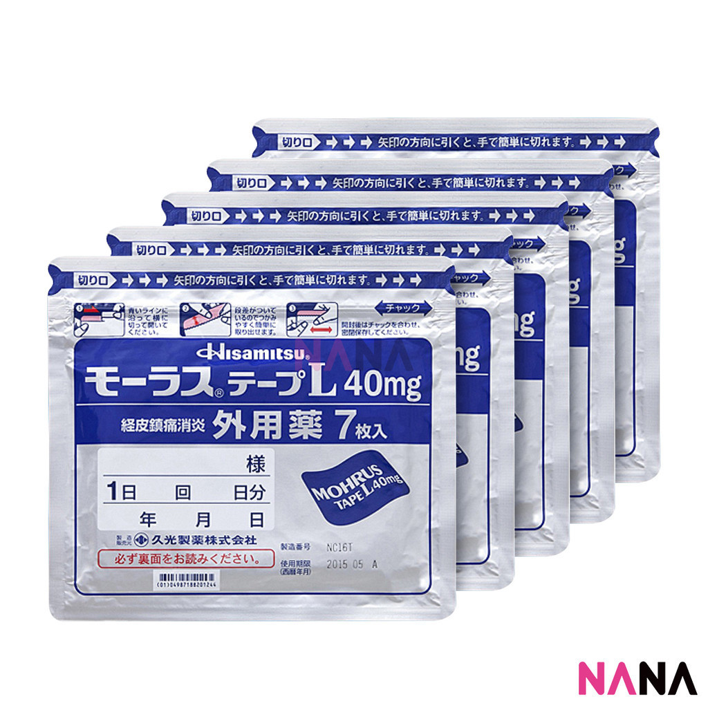 HISAMITSU Mohrus Tape L 40mg Muscle Pain Arthritis Relief Ketoprofen (7 ...