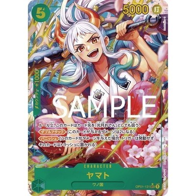 One Piece Crad Game TCG Single Card Japanese [PBR-01] Premium Booster ...