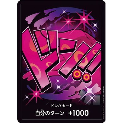 One Piece Crad Game TCG Single Card Japanese Don!! card Don!! Vinsmoke ...