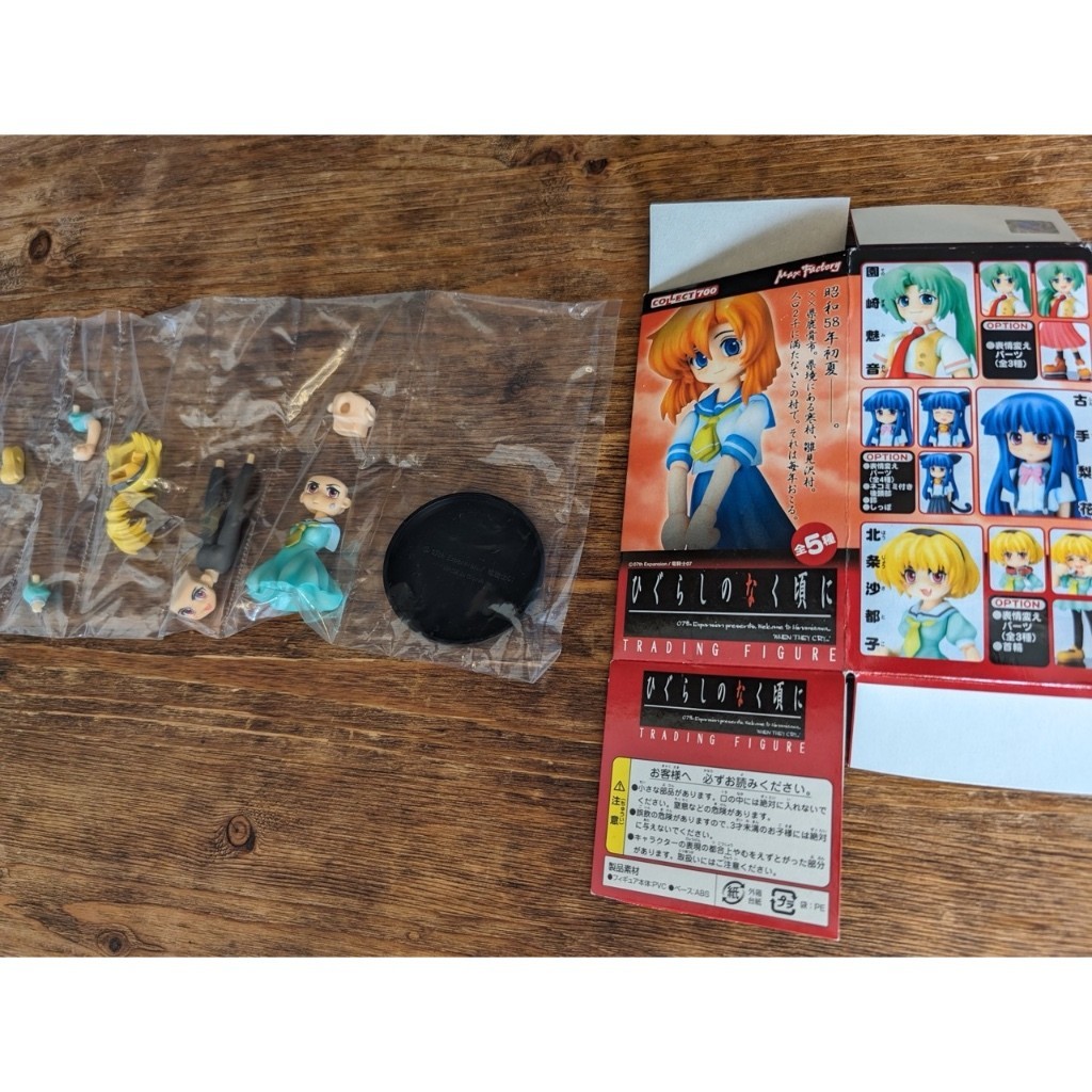 Max Factory Collect 700 Higurashi When They Cry Satoko Hojo Figure ...