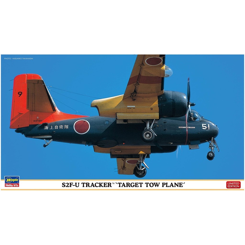 Authentic Hasegawa 1/72 Maritime Self-Defense Force S2F-U Tracker ...