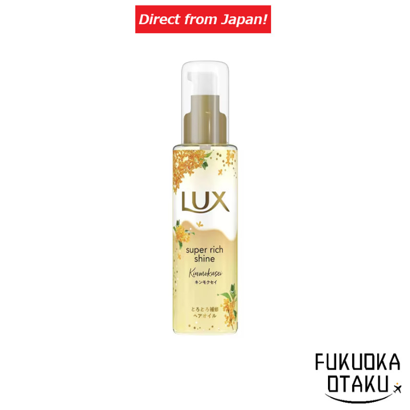 Unilever Japan LUX Super Rich Shine Silky Osmanthus Hair Oil 75ml[Direct from Japan] | Shopee ...