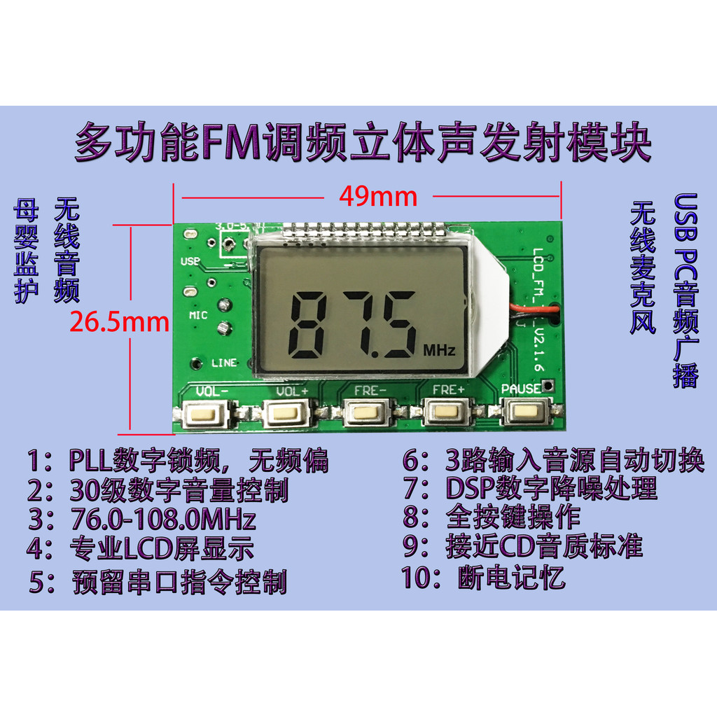 ☠FM Transmitter Module FM Stereo Digital Transmitter Wireless ...