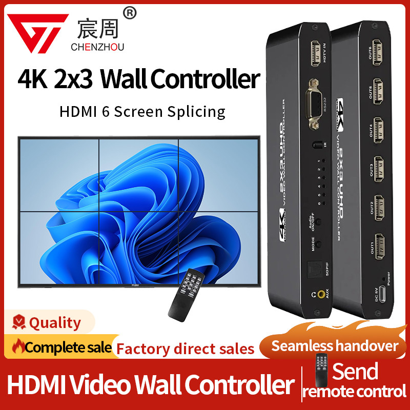 웃HDMI Video Wall Controller 2x3 1080P HDMI Video Wall Processor 2x3 1x2 ...