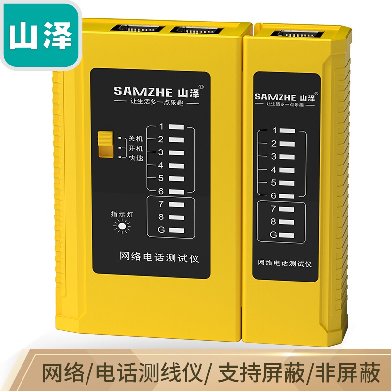 Samzhe (Samzhe) Network Cable Tester Multi-Function Cable Tester ...
