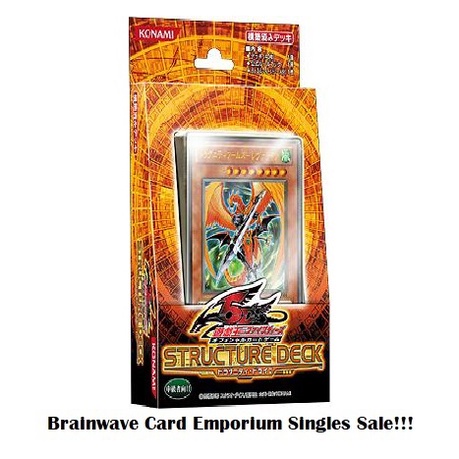 Structure Deck: Dragunity Drive [SD19-JP] Singles Commons | Shopee Philippines