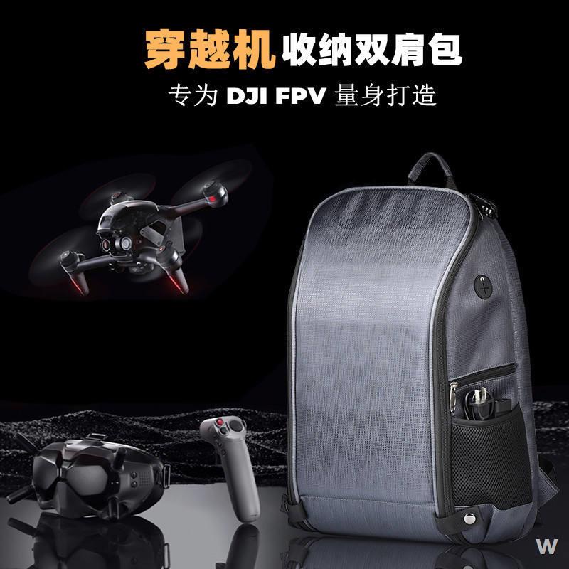 DJI Avata DJI FPV Aerial Photography Travel Machine Folding Storage ...