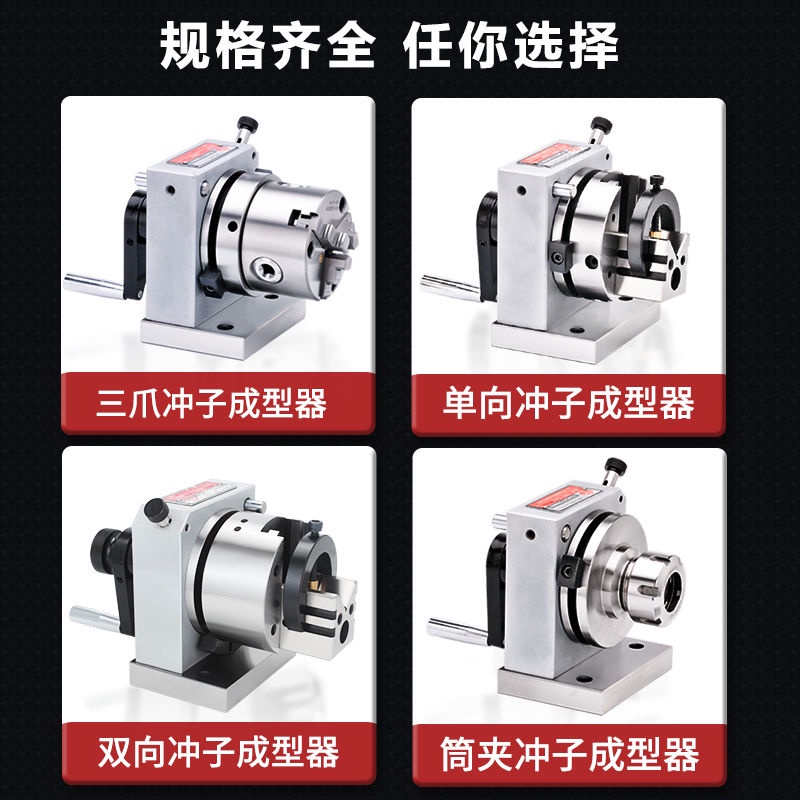 Precision needle grinding machine three-claw punch former one-way two ...