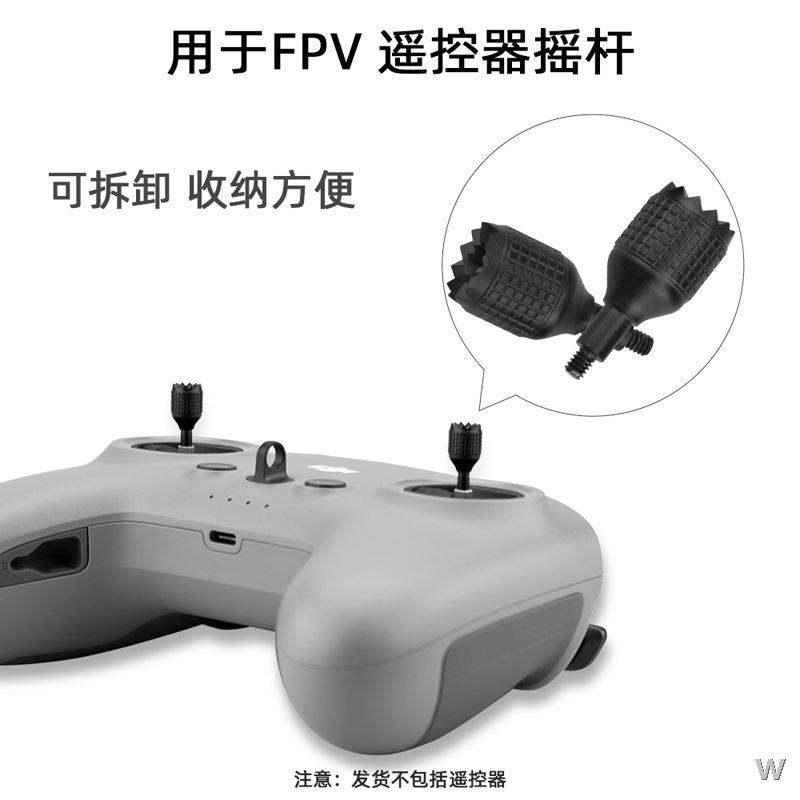 Dji Fpv Travel Machine Thumb Stick Avata/Mavic 3 Rc Pro With Screen ...