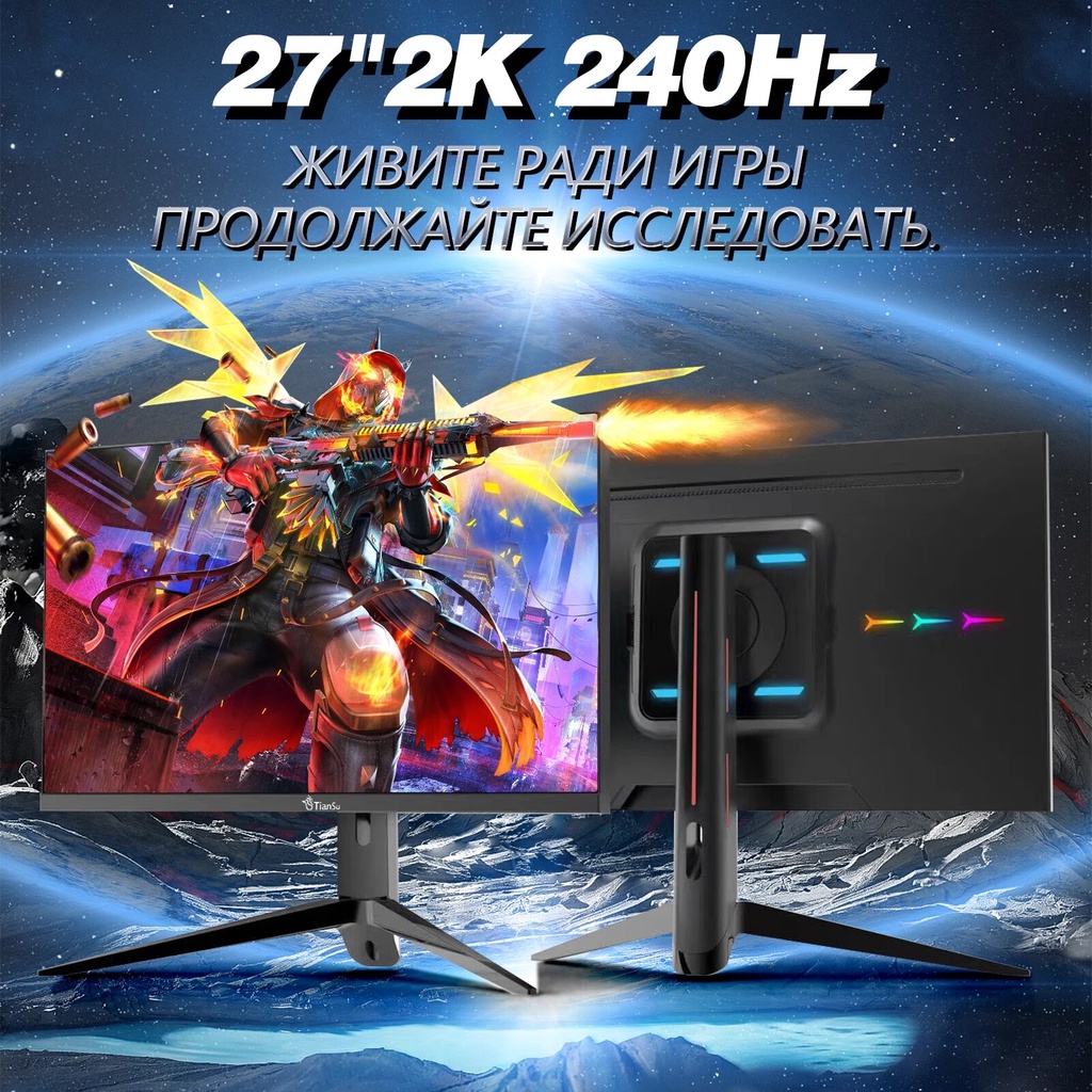 ♠TIANSU 27 Inch Monitor 240Hz 2K 165Hz Gaming Monitor HDMI 27 ...