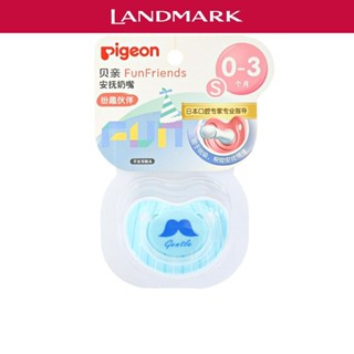 pigeon pacifier - Best Prices and Online Promos - Jan 2024 | Shopee ...