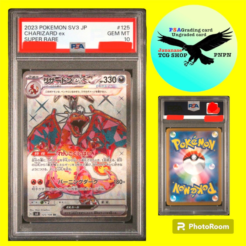 Pokemon Card Game PSA10 Charizard ex 125/108 SR sv3 Ruler of the Black Flame Pokemon Card ...