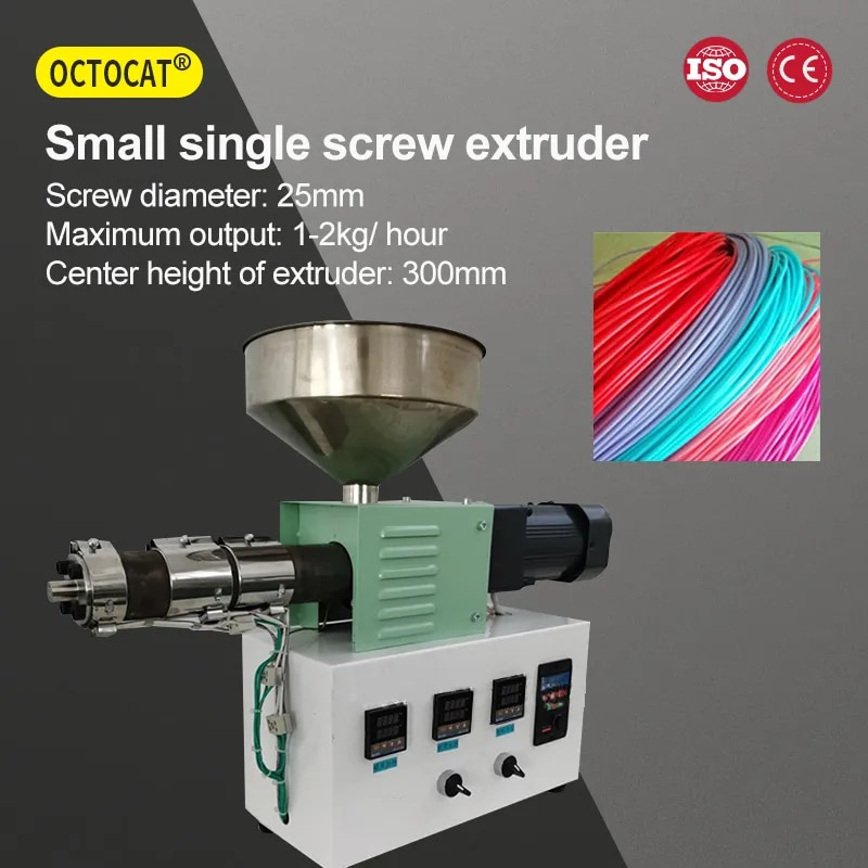 ☊SJ25 Single Screw Small Extruder, Laboratory Desktop Plastic Desktop ...