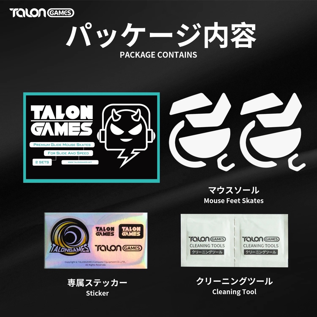 TALONGAMES Mouse Feet Skates For Logitech G502 X Wired,G502 X PLUS ICE ...