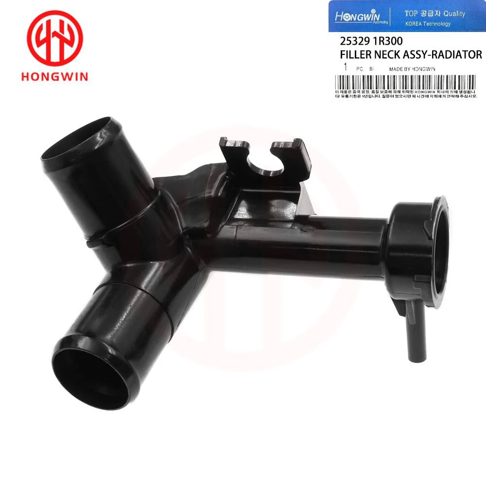 25329-1R300,253291R300,25329 1R300 Car Radiator Engine Coolant Filler ...