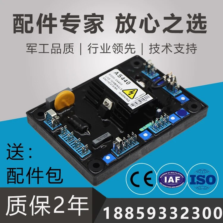 68A Brushless generator excitation regulator Automatic voltage ...