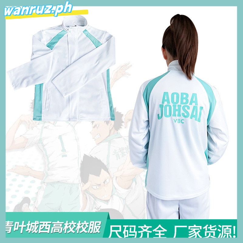 Anime Haikyuu Jacket Coat Cosplay Costume Jersey Karasuno Fukurodani ...