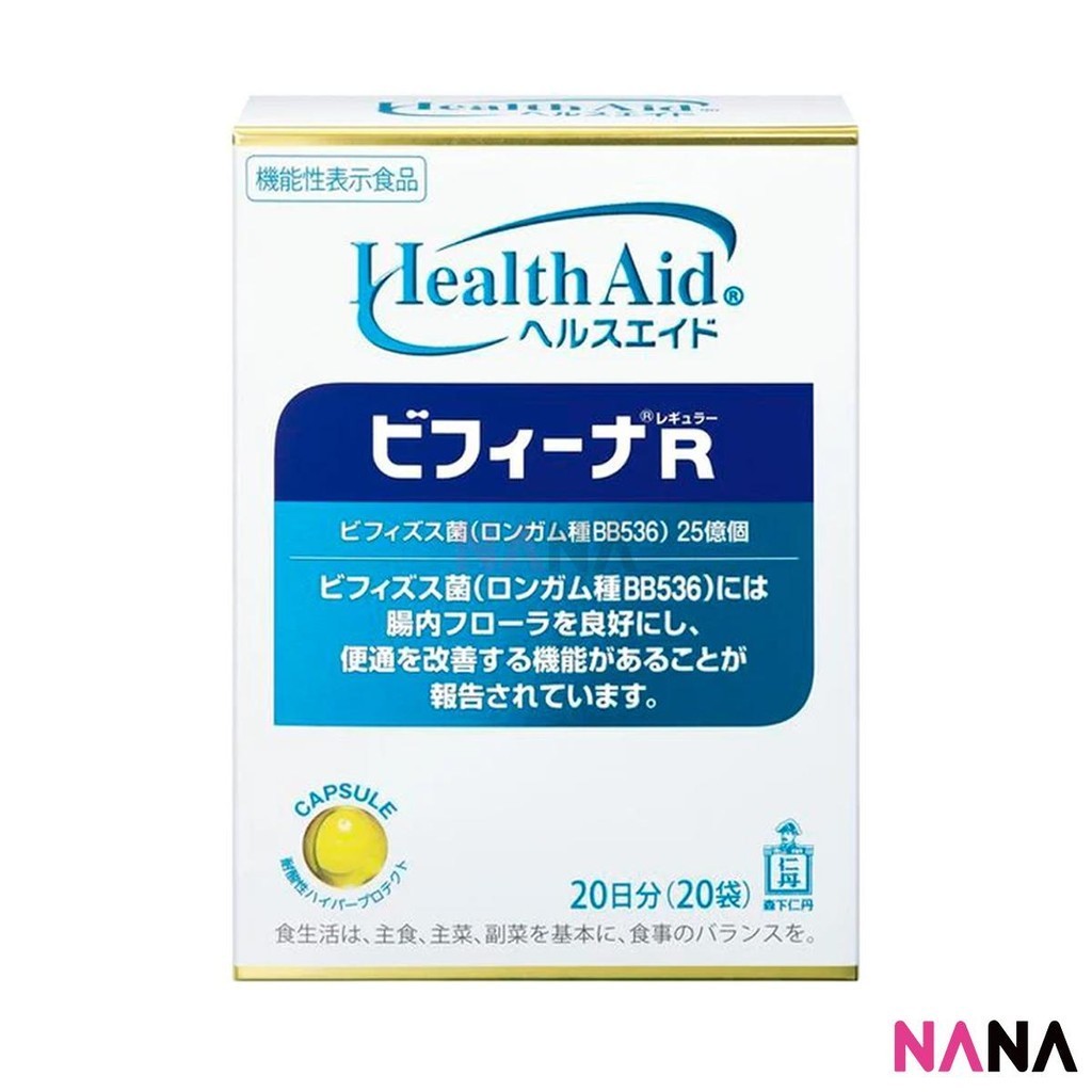 Morishita HealthAid Bifina R 20 packets | Shopee Philippines