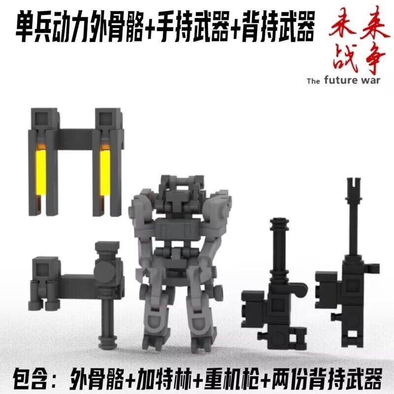 Chinese Building Blocks Original moc Can Carry People Power Outer ...