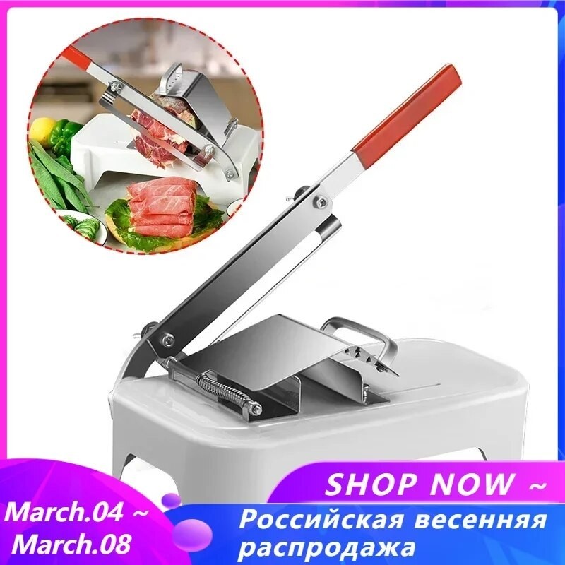 Table Slicer Manual Meat Slicer for Food Frozen Meat Beef Mutton Roll ...