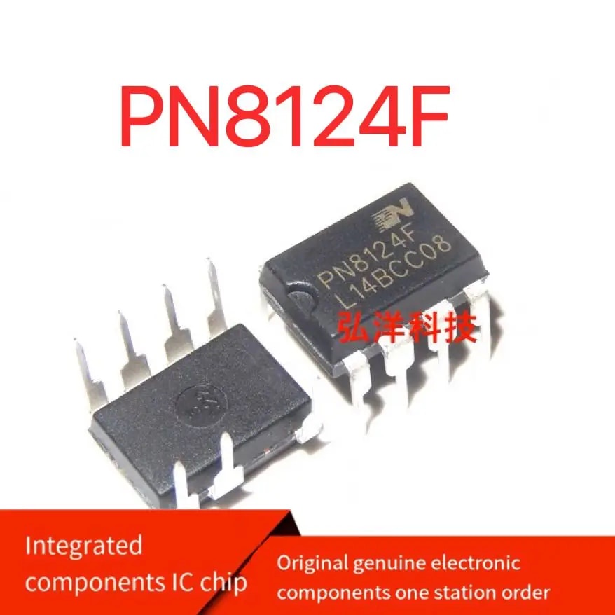 New original PN8124F Midea induction cooker chip switch power IC accessory PN8024R PN8126F ...