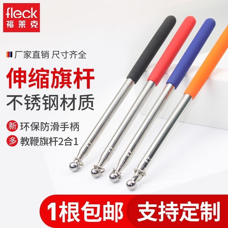 Free Shipping 1.36m Telescopic Flagpole Stainless Steel Outdoor Guide ...