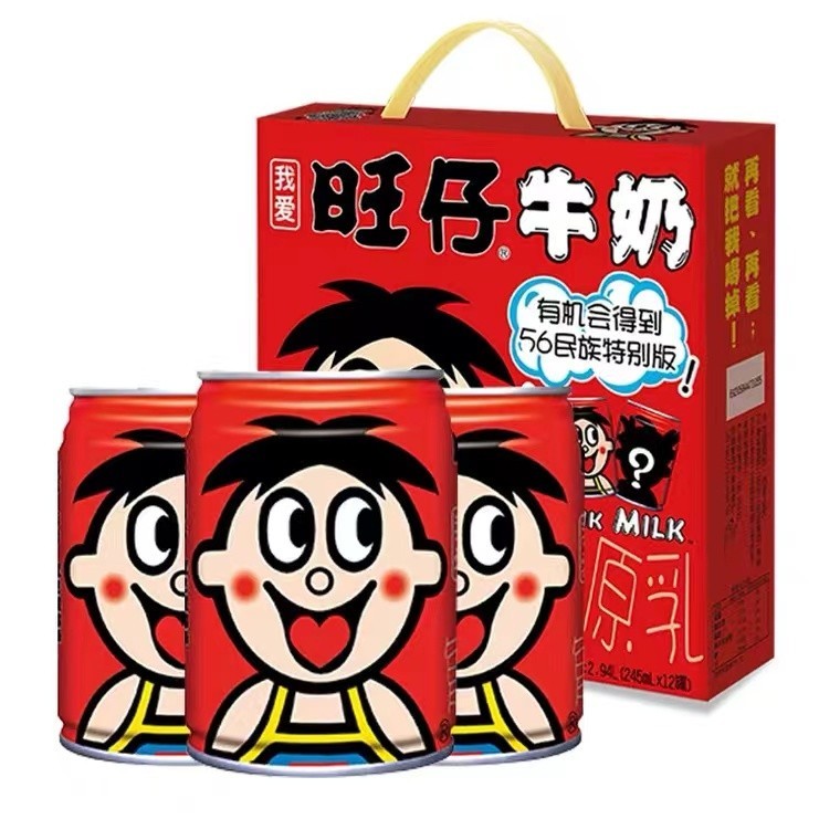 B161 Want Want-Want Original Milk 245ml Tin Cans (24 cans per carton ...
