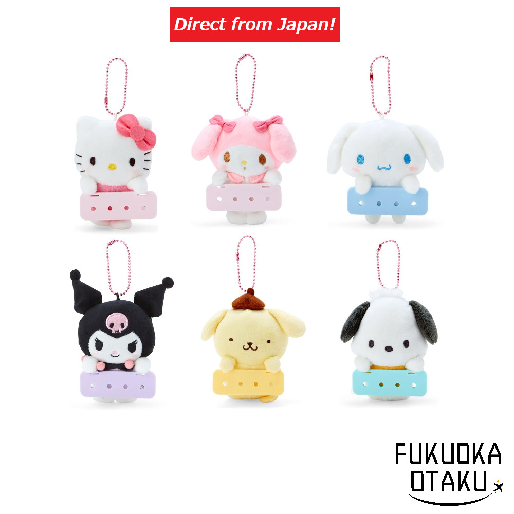 SANRIO Mascot Holder (Maipachirun Series) gift present【Direct from ...