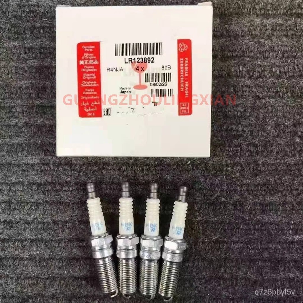 for Jaguar Freelander 2 Range rover aurora 2.0 Exploration Sports Spark ...