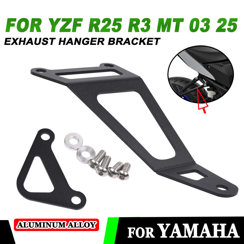 ♥For YAMAHA MT03 MT 03 25 MT25 YZF R25 R3 2022 2021 2020 Exhaust Hanger ...