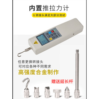 유Digital display push-pull force gauge, electronic force gauge, tension ...