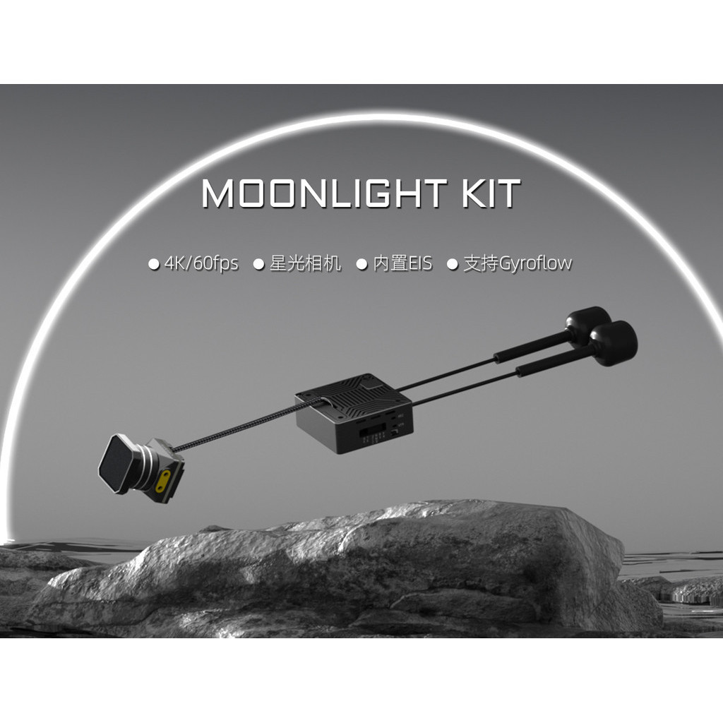 ๑Walksnail Moonlight Kit 4k/60FPS FOV 160° Startlight Camera Support ...
