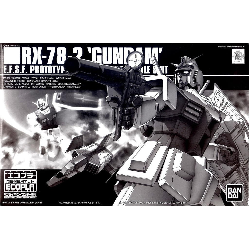 Bandai Hobby Center Exclusive Ecopla HG 1/144 RX-78-2 Gundam Plastic ...