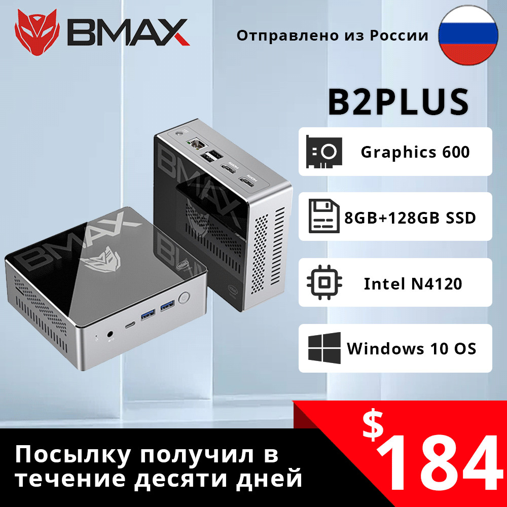 ☑BMAX B2 PLUS Portable Desktop Mini PC Intel 9th Gen UHD Graphics 600 ...