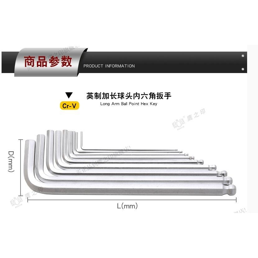 BESTIR TOOL taiwan made CR-V steel imperial long flat/ball terminal hex ...