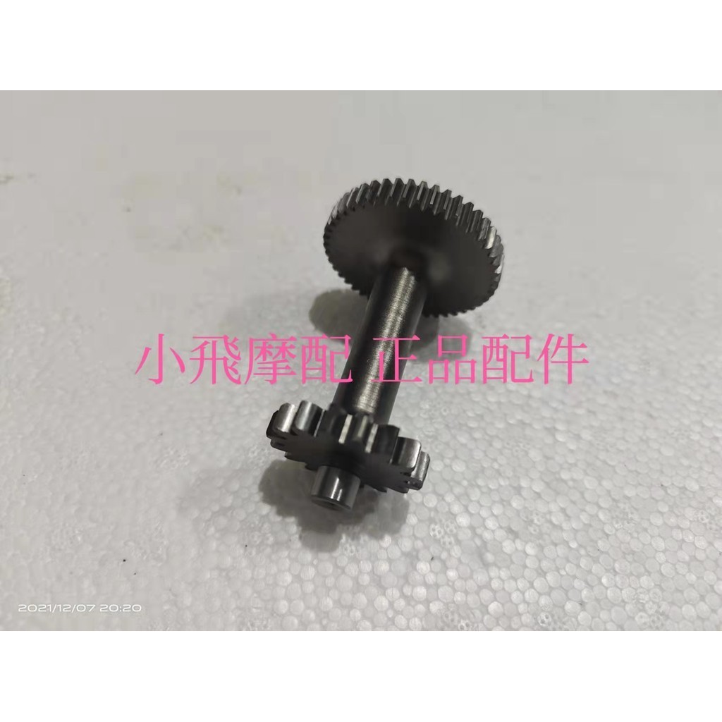 ♀125cc Motorcycle engine dual gear motor forBenelli TNT125 TNT135 ...