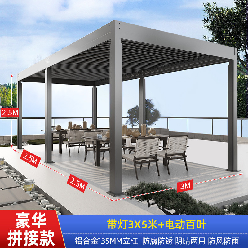 ☮Stand-Alone Standard Louver Gazebo Electric Louver Roof Pergola ...