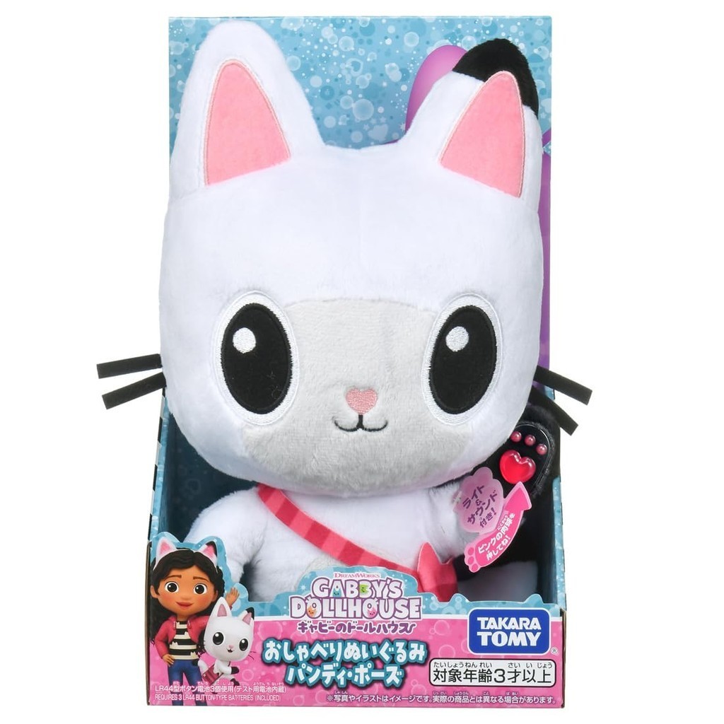Gabby's Dollhouse Talking Plush Pandy Pose | Shopee Philippines