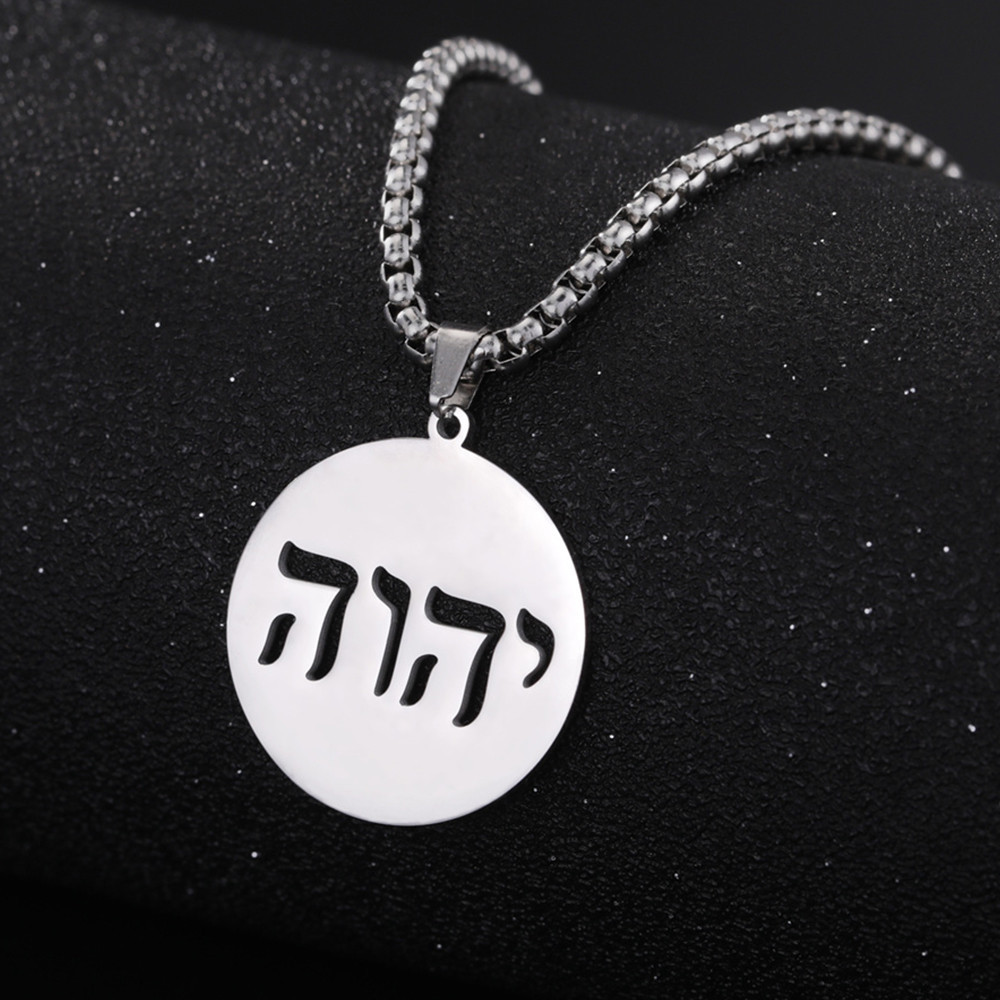 My Shape Tetragrammaton Jehovah Yahweh Symbol Necklaces Men Hebrew ...