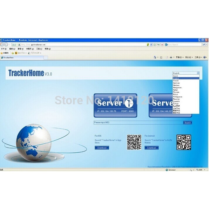 GPS tracker Web tracking platform imei activate one year for Coban ProductsTK102b,TK103,TK103B ...