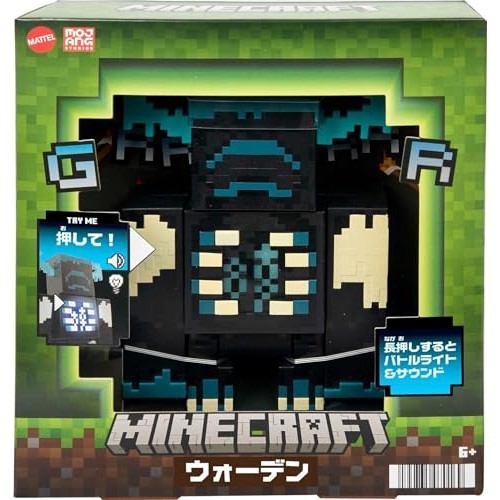 MATTEL Minecraft Warden Figure [Lights & Sound] [6 years old and up ...