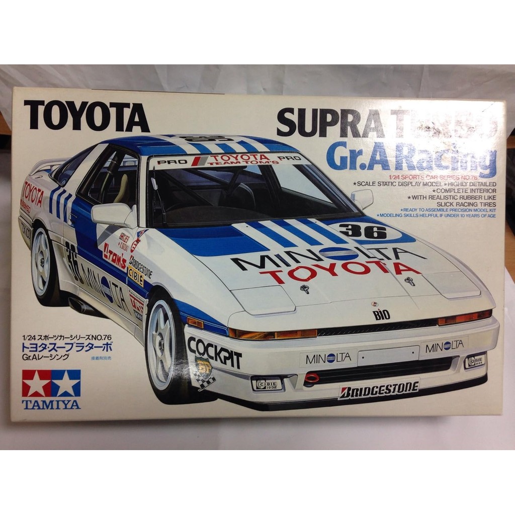 High quality products Directly from Japan TAMIYA 1/24 Supra Gr.A Racing ...