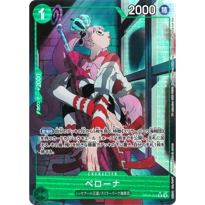 One Piece Card Game Japanese TCG Single Card [OP-09] Booster Pack: A ...