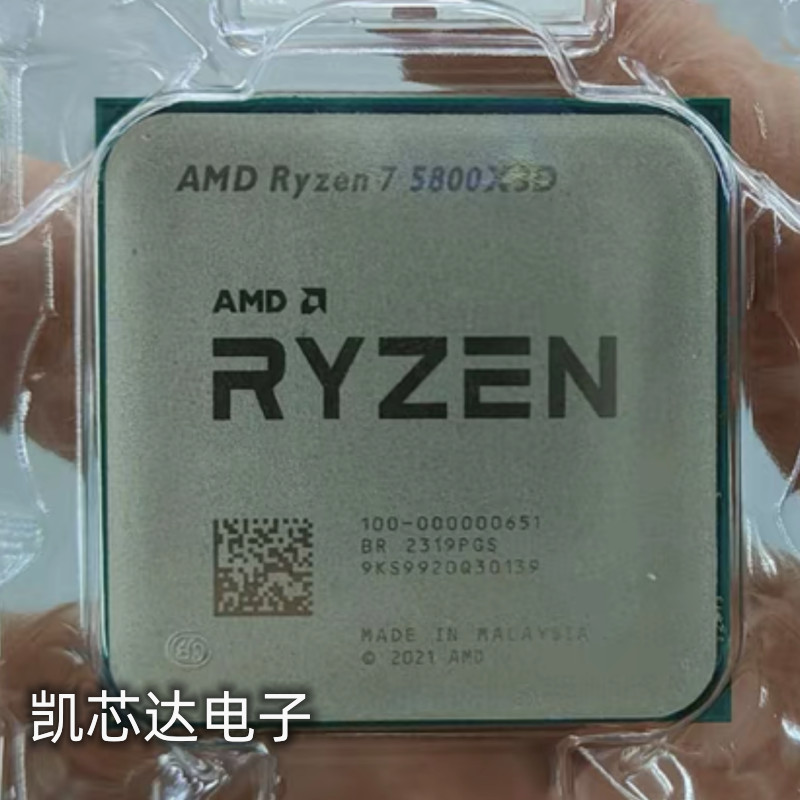 ♡AMD Ryzen 7 5800X3D 7 5800X3D 3.4 GHz 8-Core 16-Thread CPU Processor ...