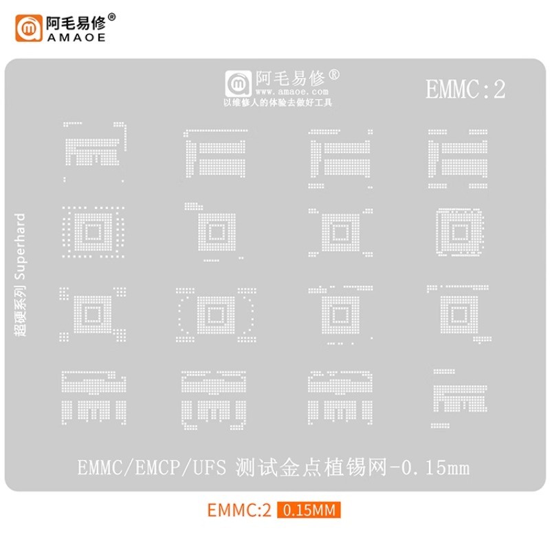 ⊰AMAOE EMMC Test Gold Point EMCP/UFS EMMC2 BGA Reballing Stencil Tin ...