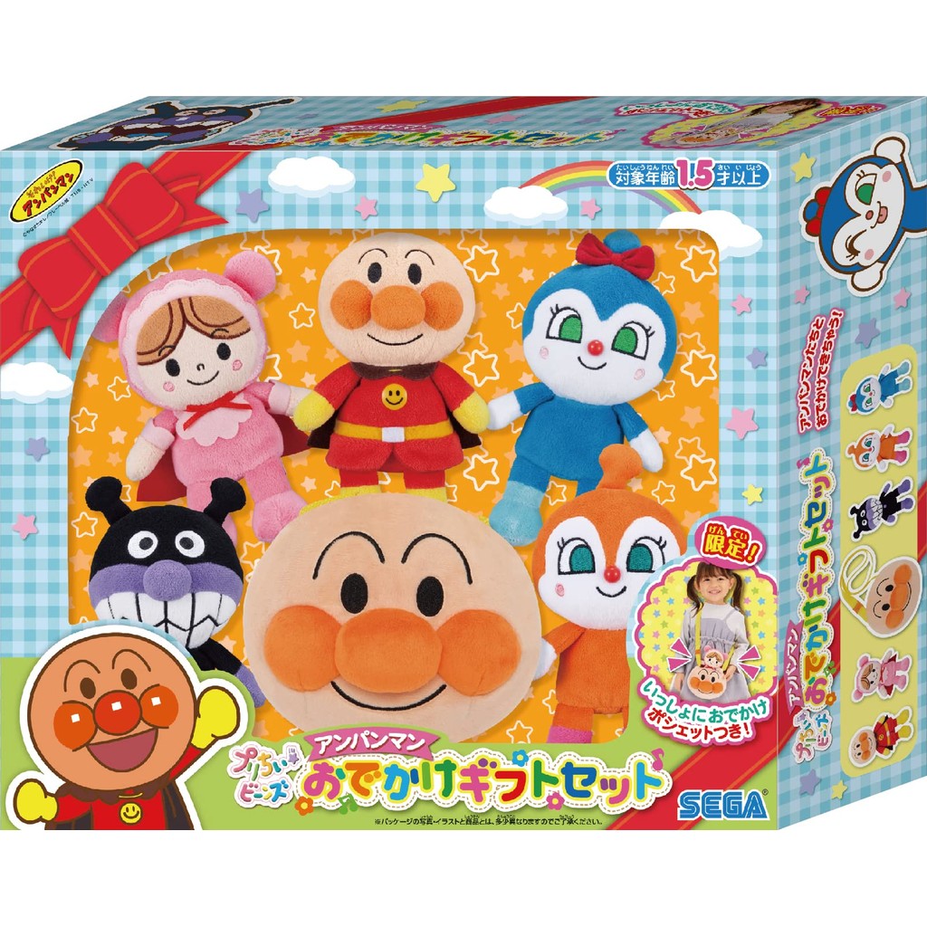 Direct from Japan: SEGA TOYS Anpanman Prichi Beans Anpanman Outing Gift ...