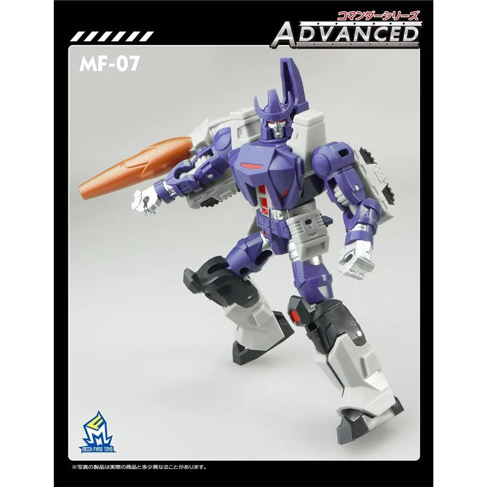 G1 Transformation Galvatron Devastator Tyrant MFT MF-07 MF07 KO DX9 D07 ...