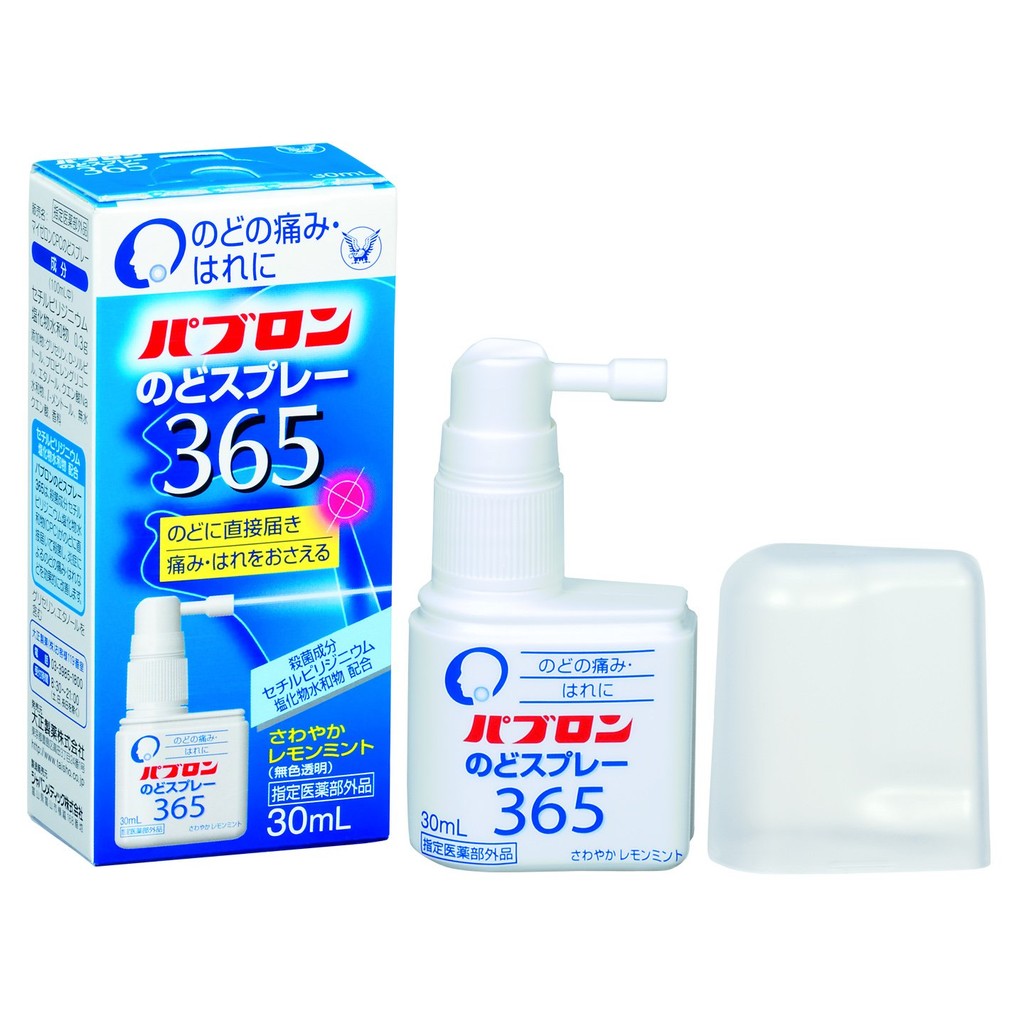 Taisho Pharmaceutical Pavron Throat Spray 365 30mL [designated quasi ...